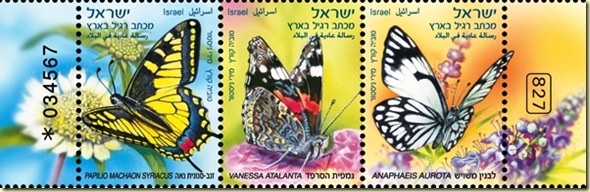 Rainbow Stamp Club: Butterflies of Israel…